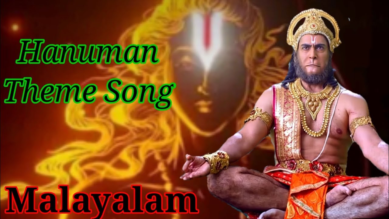 Hanuman Entry Song MALAYALAM Version || Kannante Radha || Radhakrishn ...