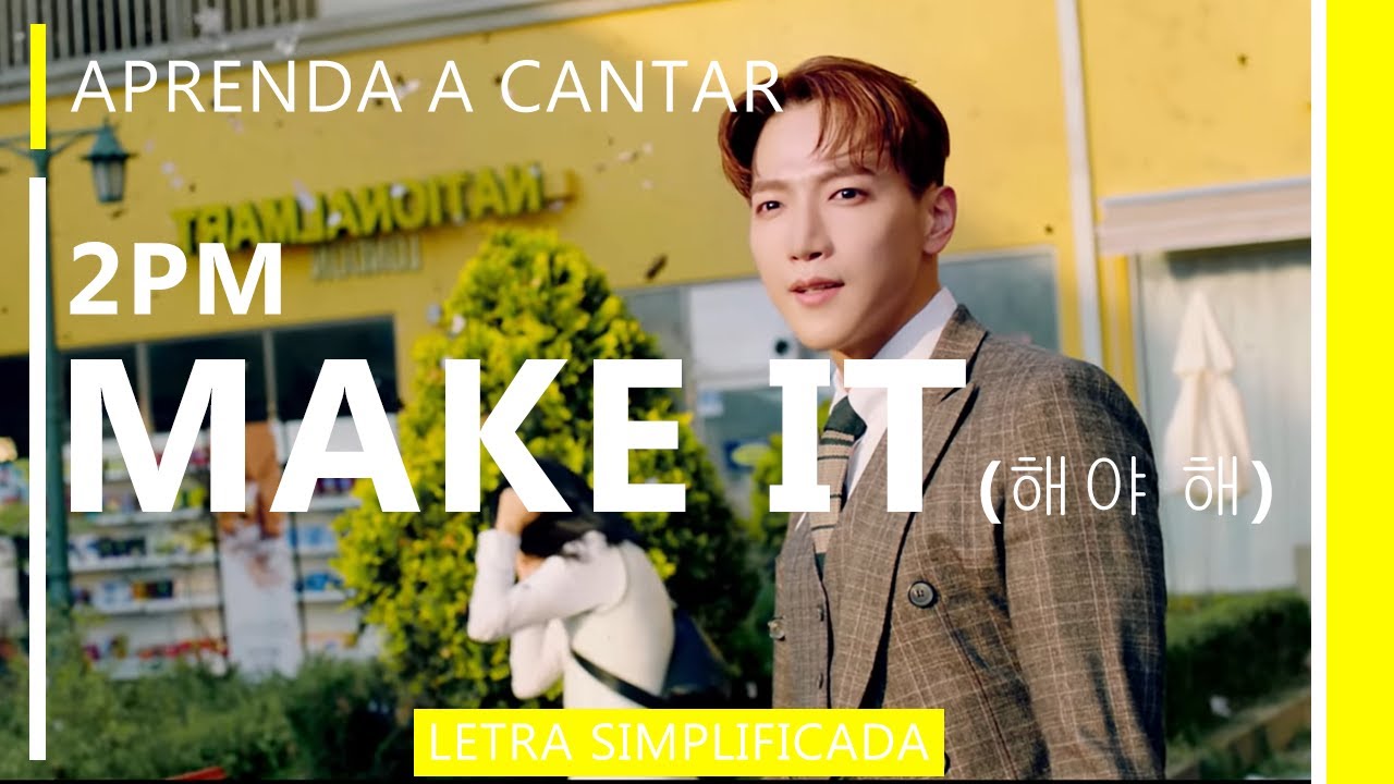 Aprenda a cantar 2PM - MAKE IT (해야 해) (letra simplificada) - YouTube