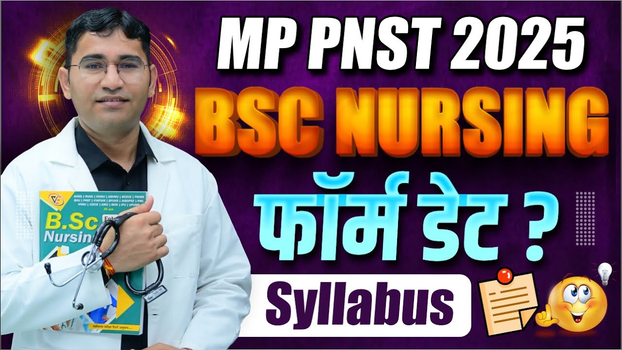 MP PNST BSC NURSING 2025 FORM DATE | MP PNST 2025 SYLLABUS | MP PNST ...