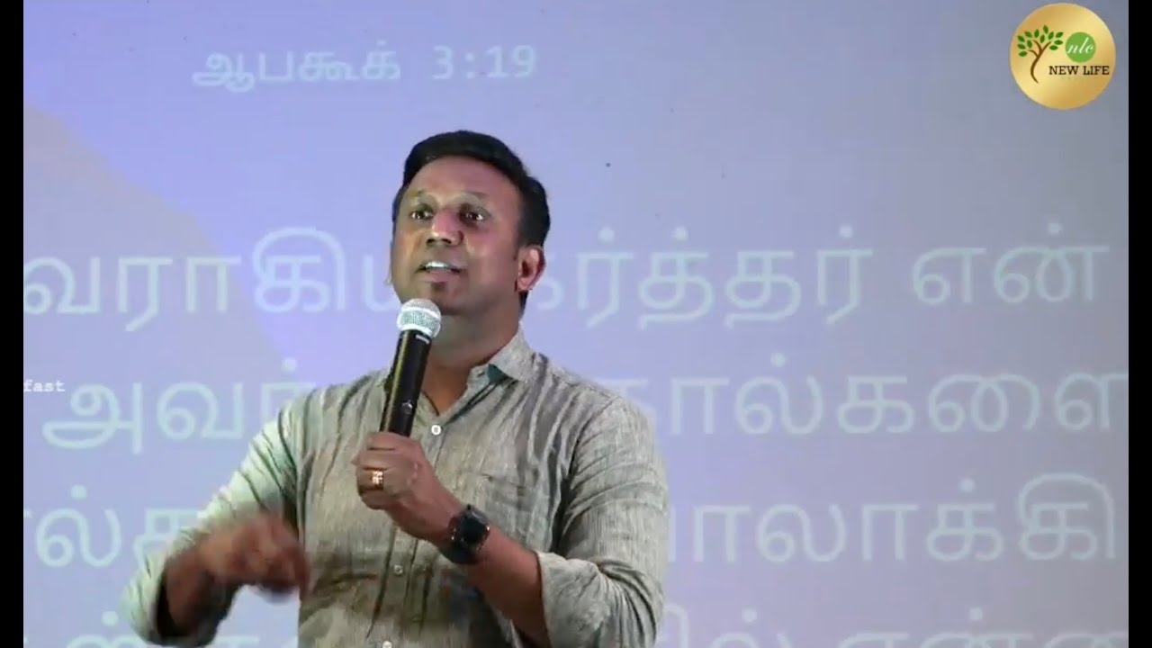 Altitude || உயரம் || Ps. Mathew || New Life Church-Belfast || Sunday ...