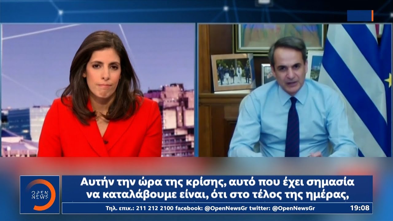 Οι δηλώσεις του Κ. Μητσοτάκη στο CNN για την ελληνική ομάδα διάσωσης ...