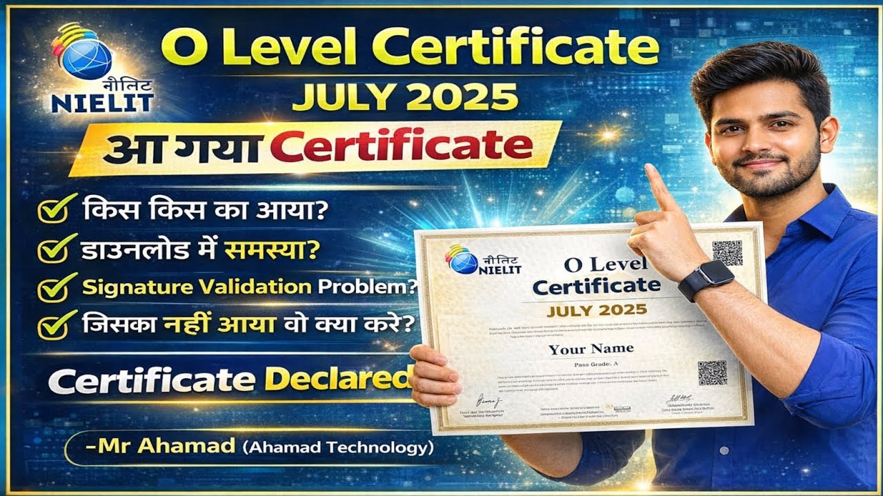 O Level Certificate July 2025 | Certificate Declared || Download Issue ...