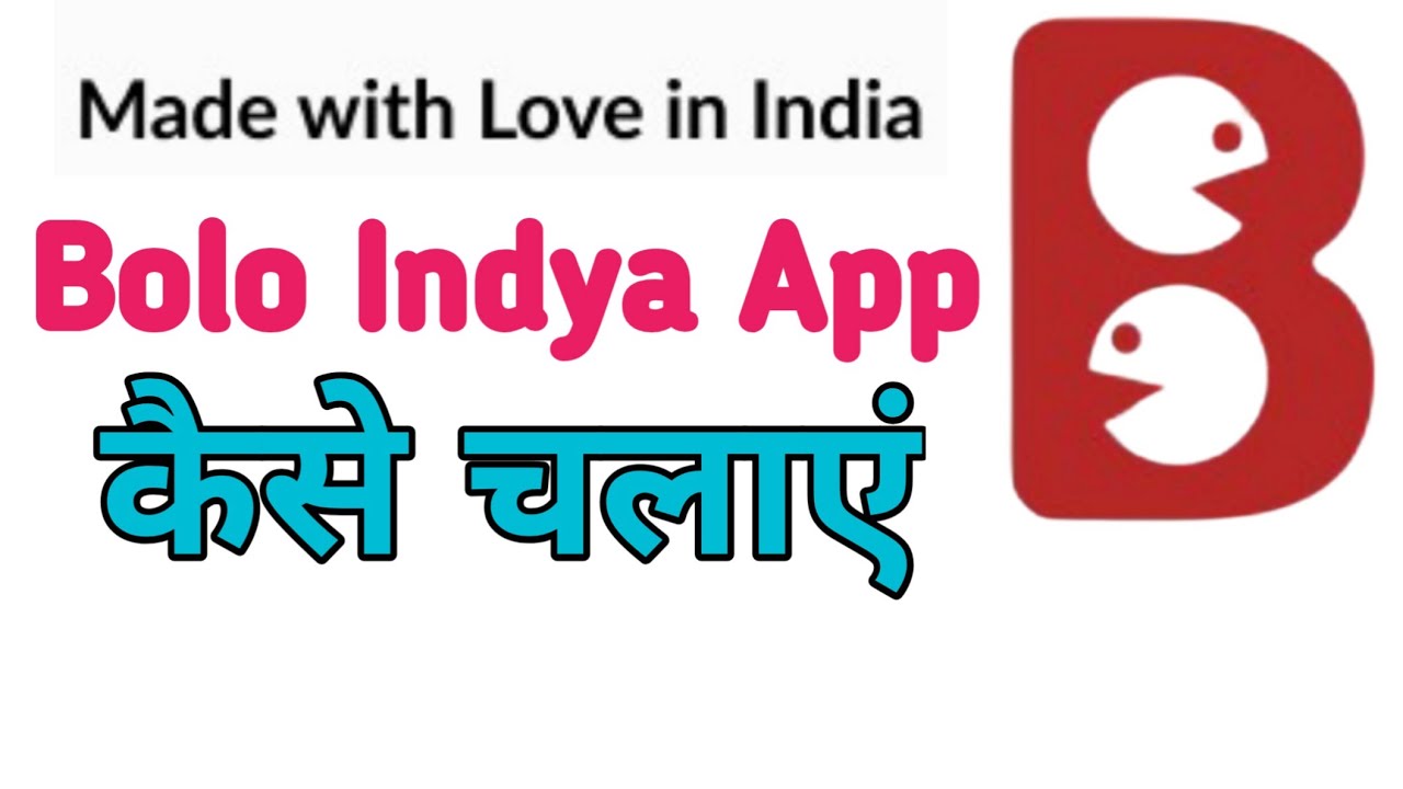Bolo Indya App Kaise Chaleya? How To Use Bolo Indya App in Hindi - YouTube