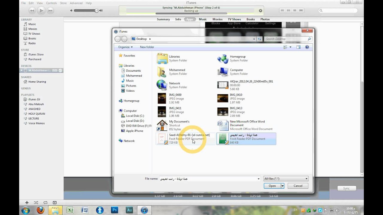 HOW TO INSTALL FILES IN APP OF APPLE IPhone YouTube HOW TO INSTALL FILES IN APP OF APPLE IPhone YouTube