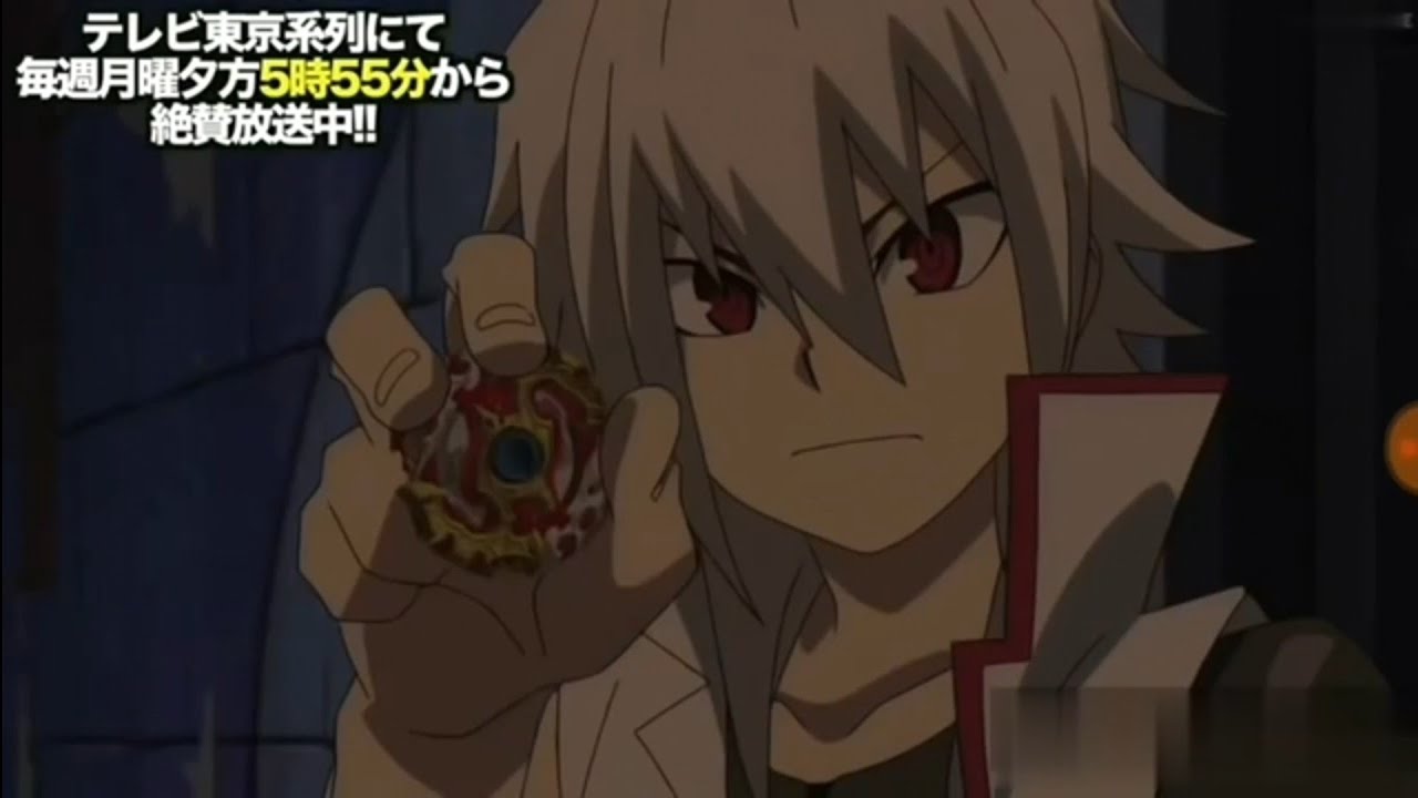 Beyblade Burst God AMV Red eye (Shu) vs Random Guys - YouTube
