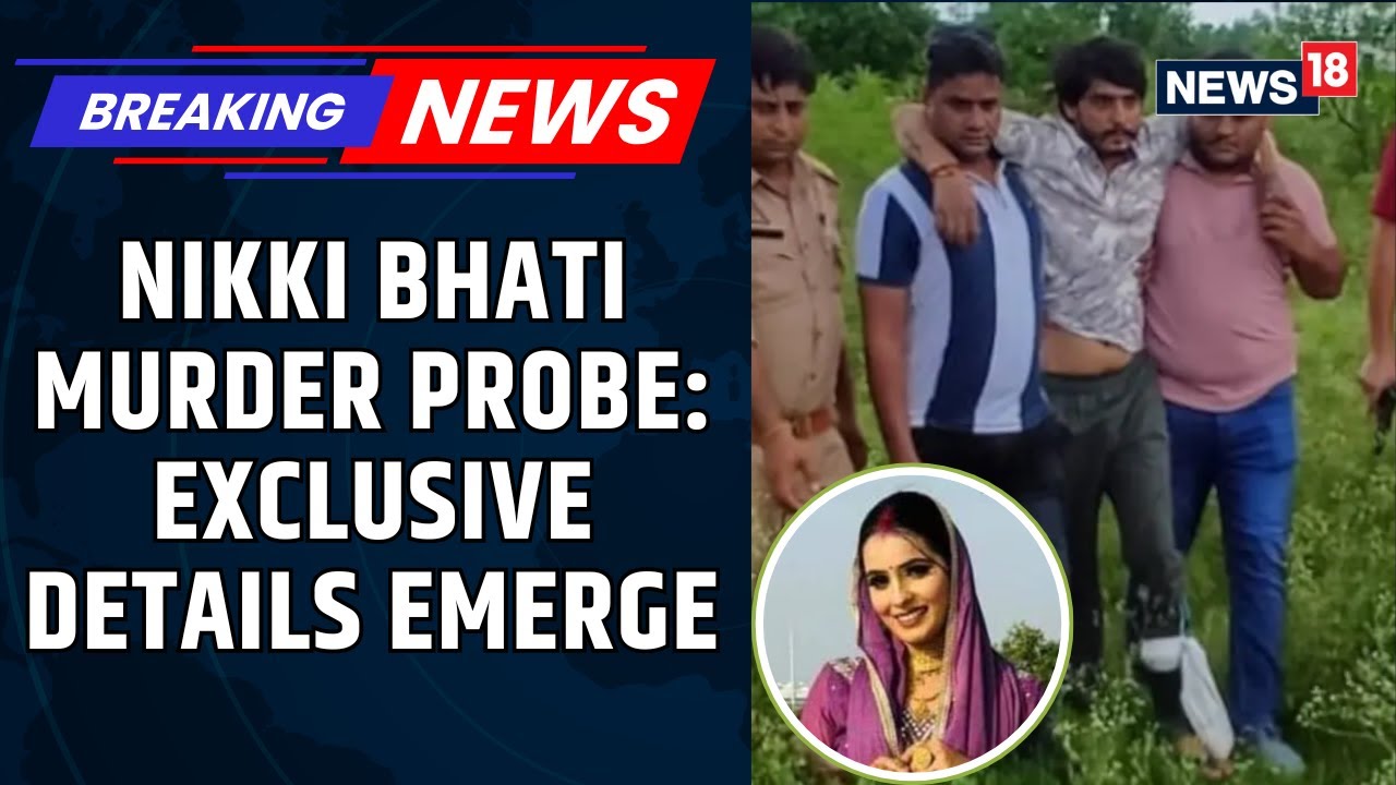 Noida Dowry Murder Case: Exclusvie Deatils Emerge In The Nikki Bhati ...