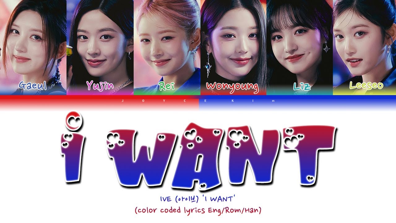 IVE 'I WANT' Lyrics (아이브 I WANT) (Color Coded Lyrics) - YouTube