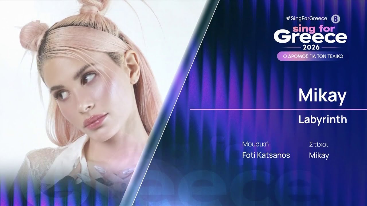 Mikay - Labyrinth | Eurovision 2026 - YouTube