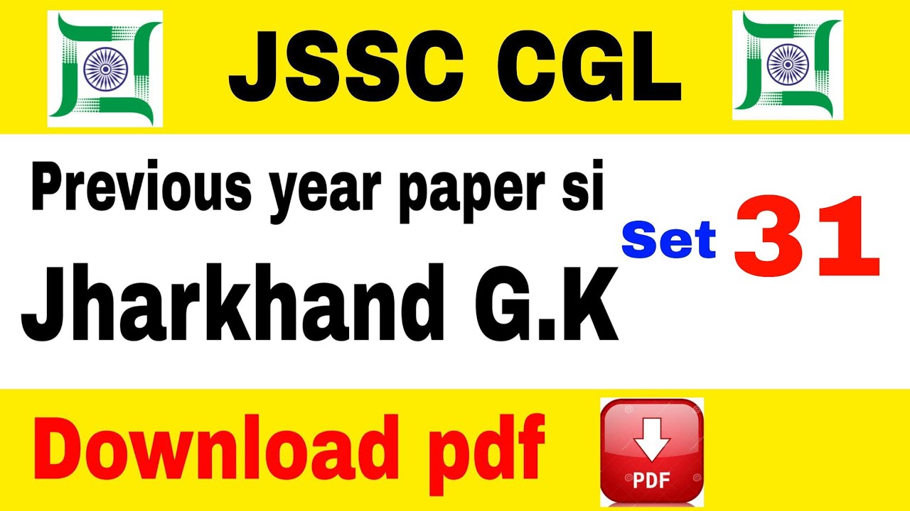 Jssc Cgl Previous Year Question Si Jharkhand Daroga Previous Year jssc-cgl-previous-year-question-si-jharkhand-daroga-previous-year
