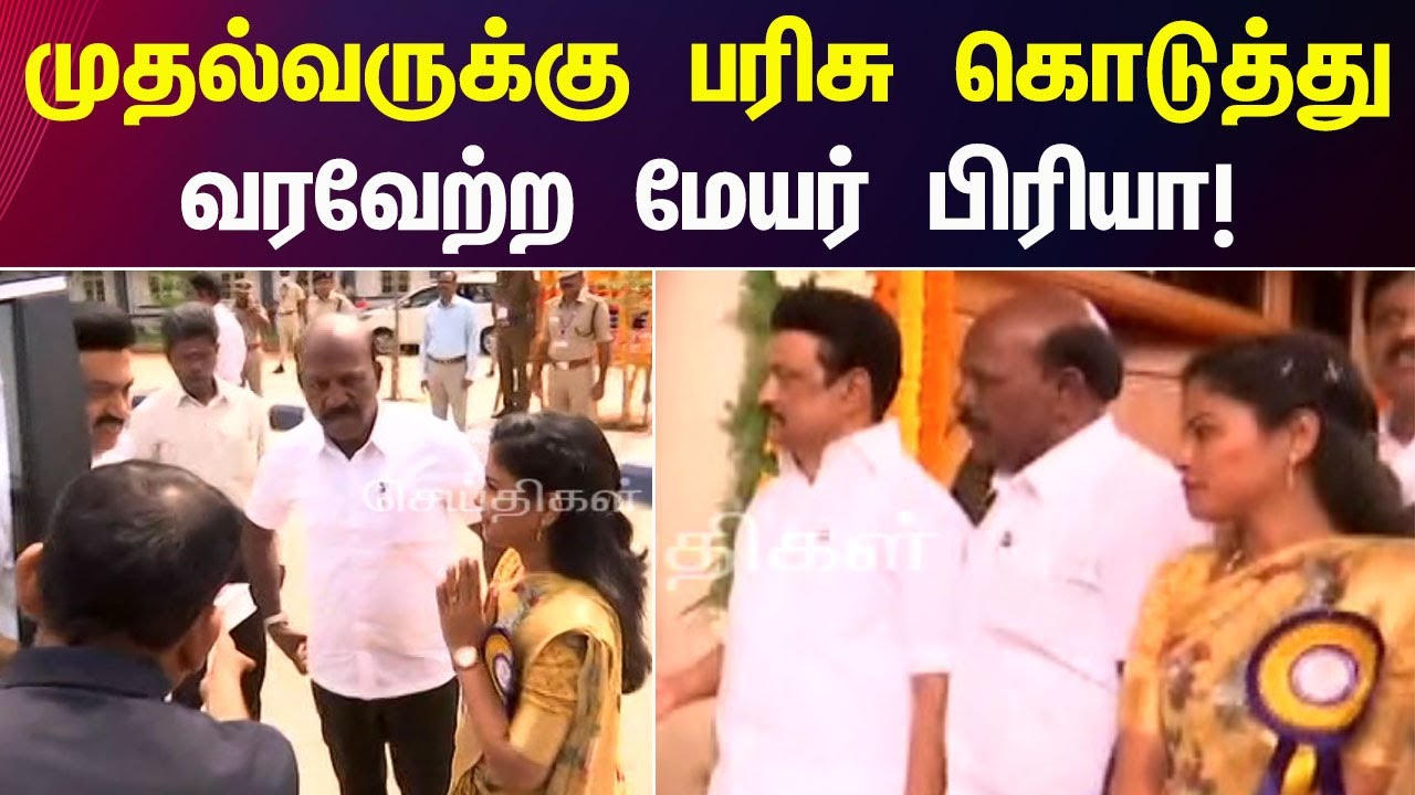 உலக தரத்தில் மாறும் அரசு கண் மருத்துவமனை - பார்வையிட்ட CM MK Stalin ...