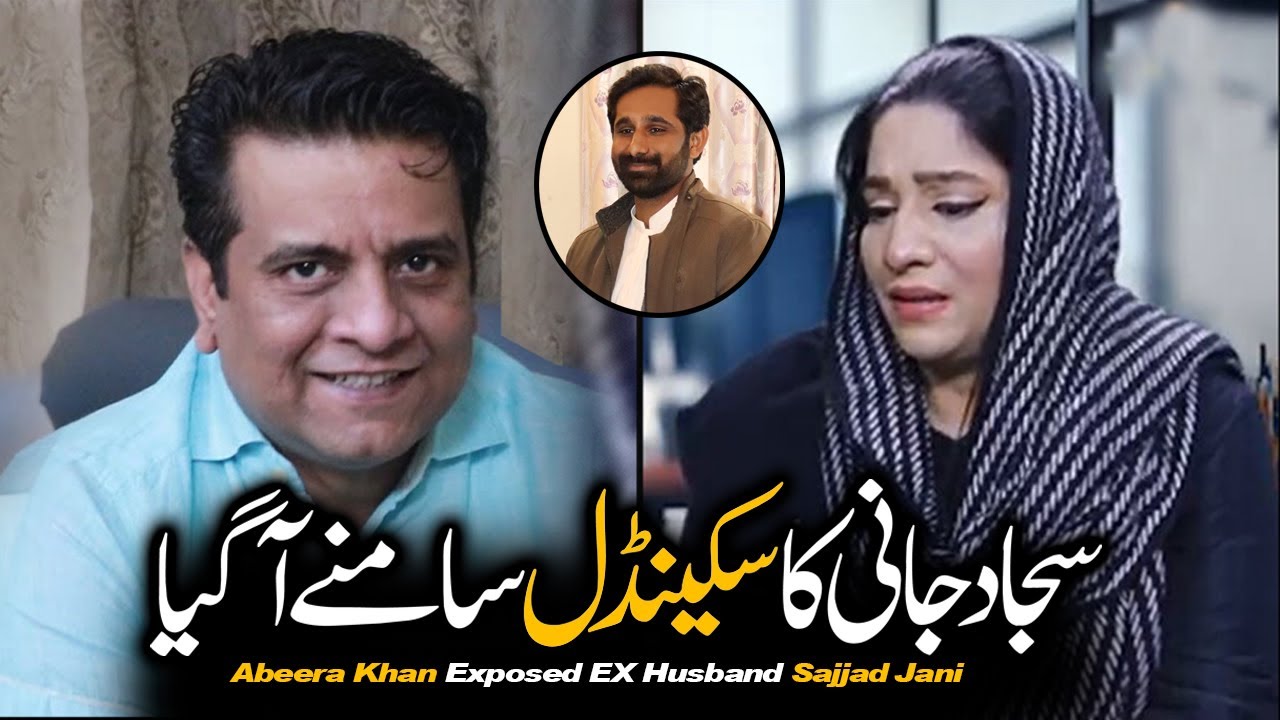 Abeera Khan Exposed Ex Husband Sajjad Jani || Breaking News || Malik ...