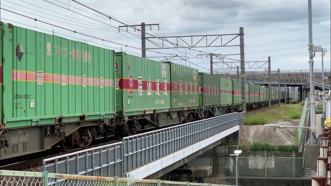 【統一コンテナはいいぞ】EF210-320 + 福山通運(フルコン)【59レ】 - YouTube