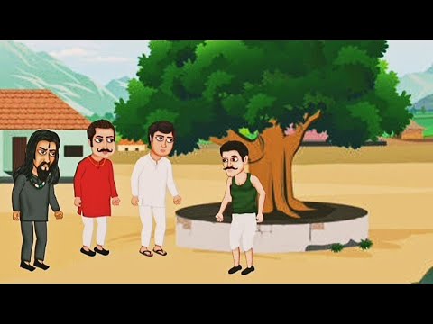 Cartoon kishan kahani (😊🌾🌾😊) - YouTube