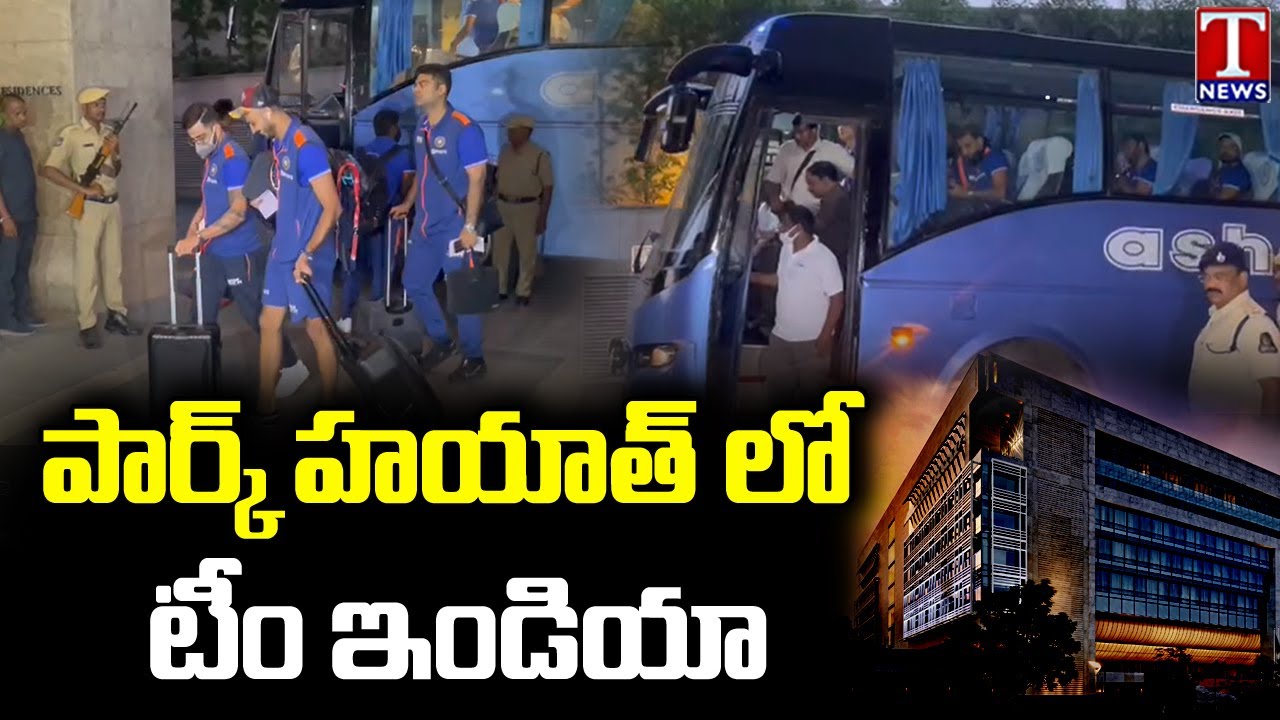 Special Report On Team India Reached Hyderabad | T News - YouTube