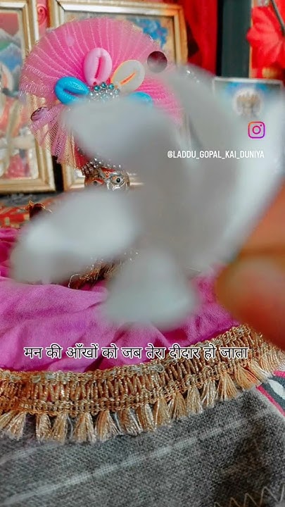 मन की आँखों को जब तेरा दीदार हो जाता है🧿 मेरा तो हर दिन प्रिय मोहन