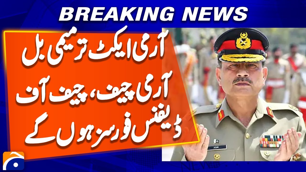 Army Act Amendment Bill passed, Army Chief to be Chief of Defense ...