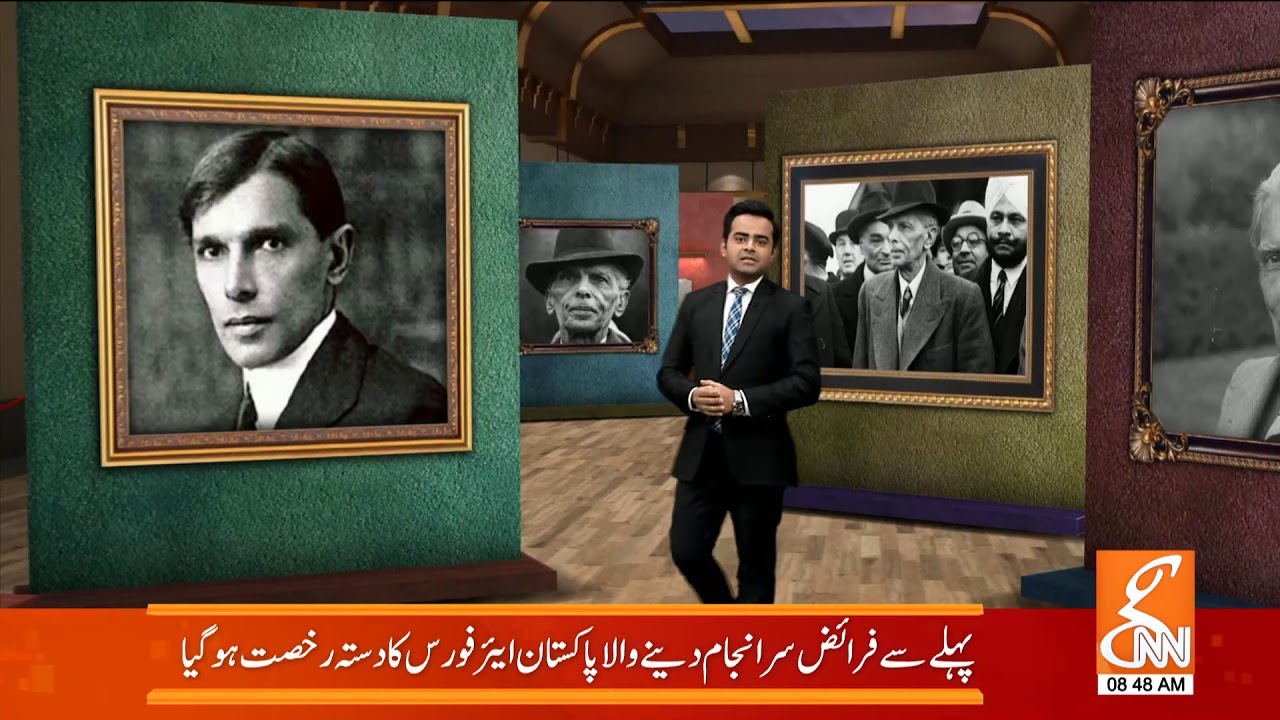 Timeline of Quaid-e-Azam life - YouTube