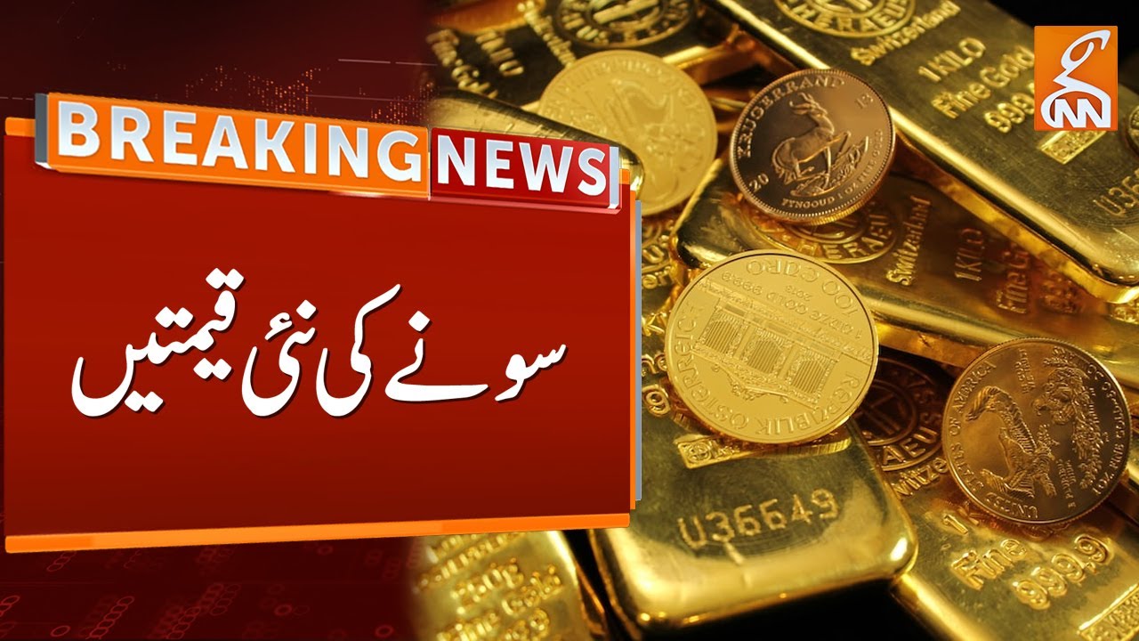 gold-rates-update-gold-prices-in-pakistan-youtube