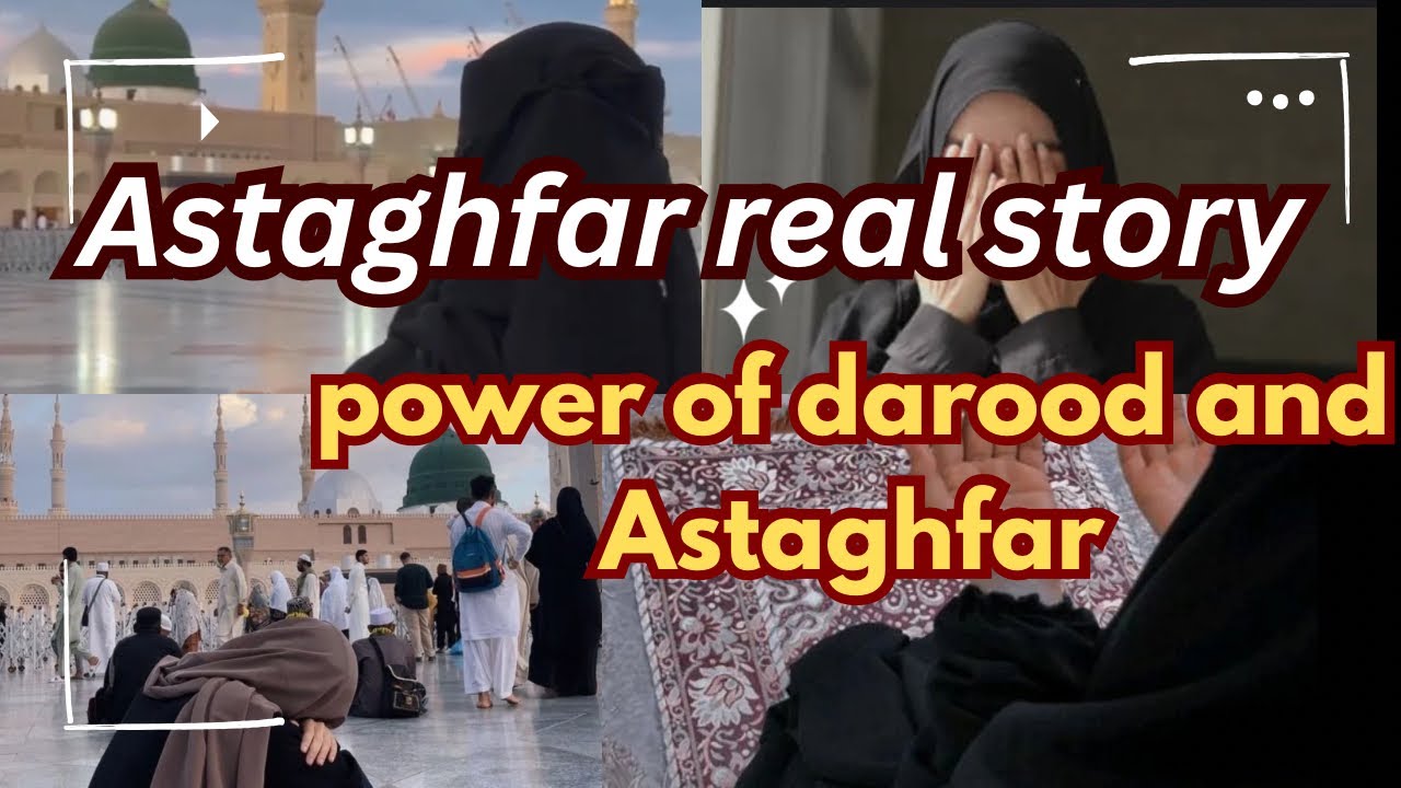 How Ashtaghfar has changed life💫Power Of Darood And Astaghfar Astaghfar ...