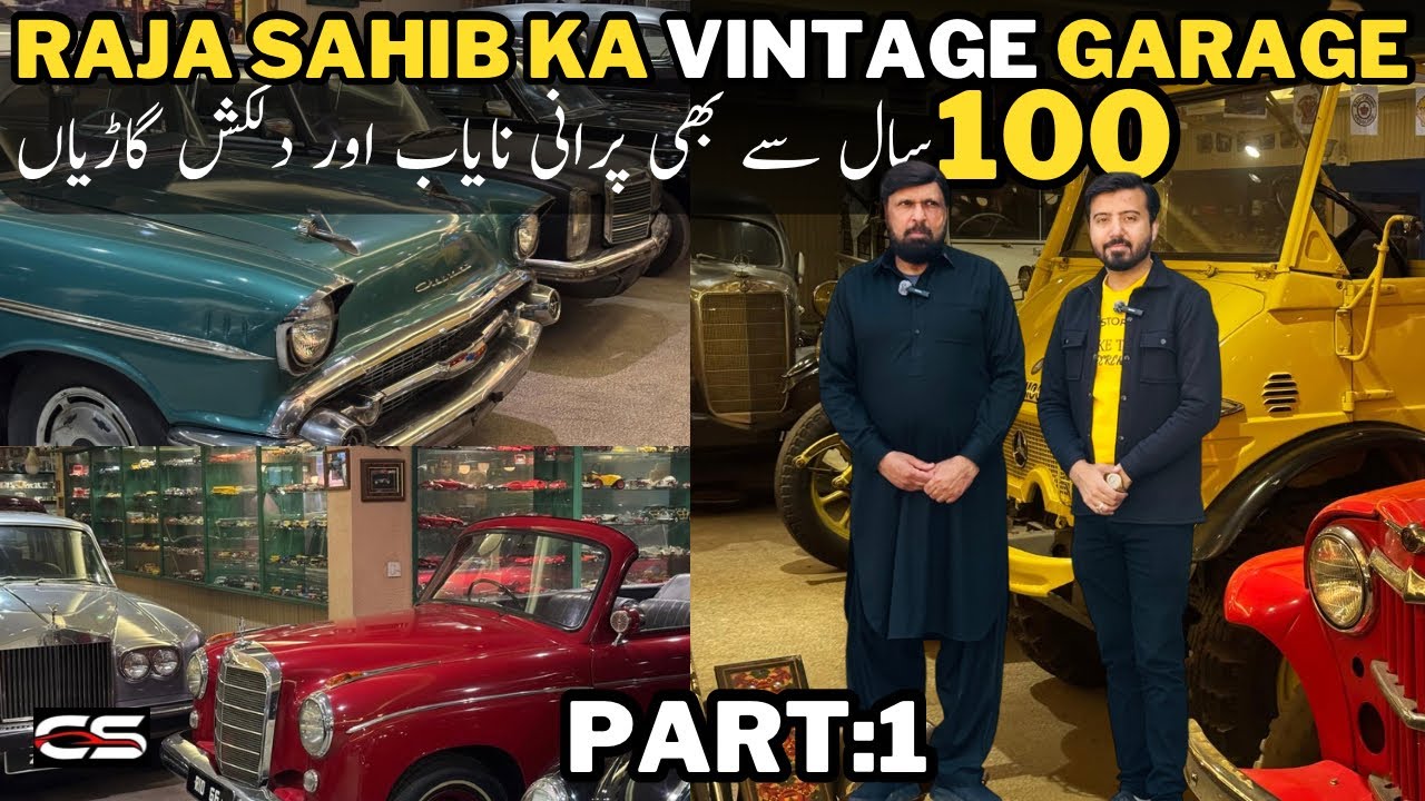 Pakistan’s Rarest Vintage Car Garage Part:1 – Hidden Gems! You’ve NEVER ...