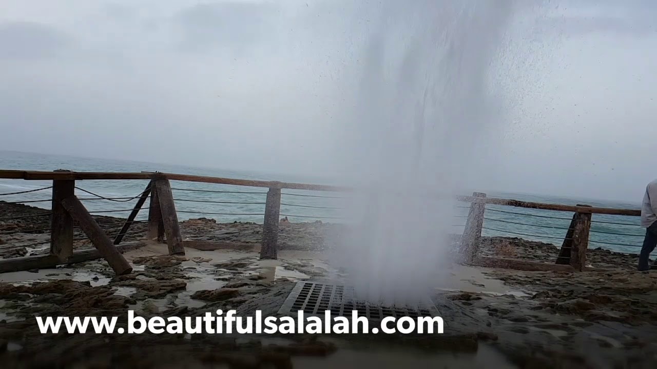 Mughsayl beach blowhole (Marneef Cave) 2017 - YouTube