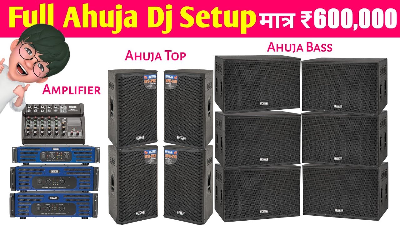 Ahuja power Dj Setup | Ahuja Amplifier LXA-6000 |Ahuja Box SPX-610 ...