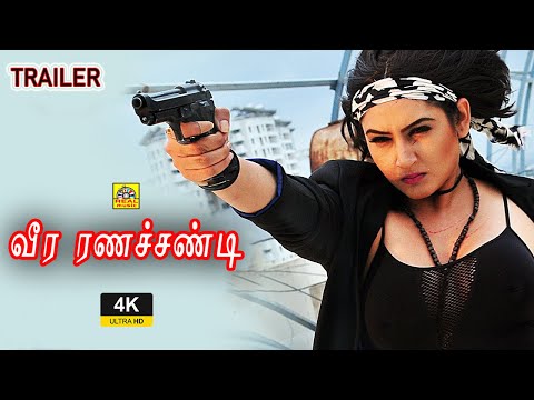 Veera Ranachandi - Official Trailer 4K (Tamil) | Ragini Dwivedi, Sharath, Padmaja, | Realmusic Team,