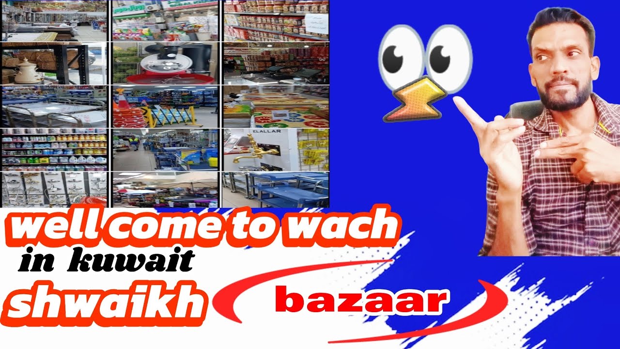 Can you see to shuwaikh/Kuwait really good supermarket#youtub videos ...