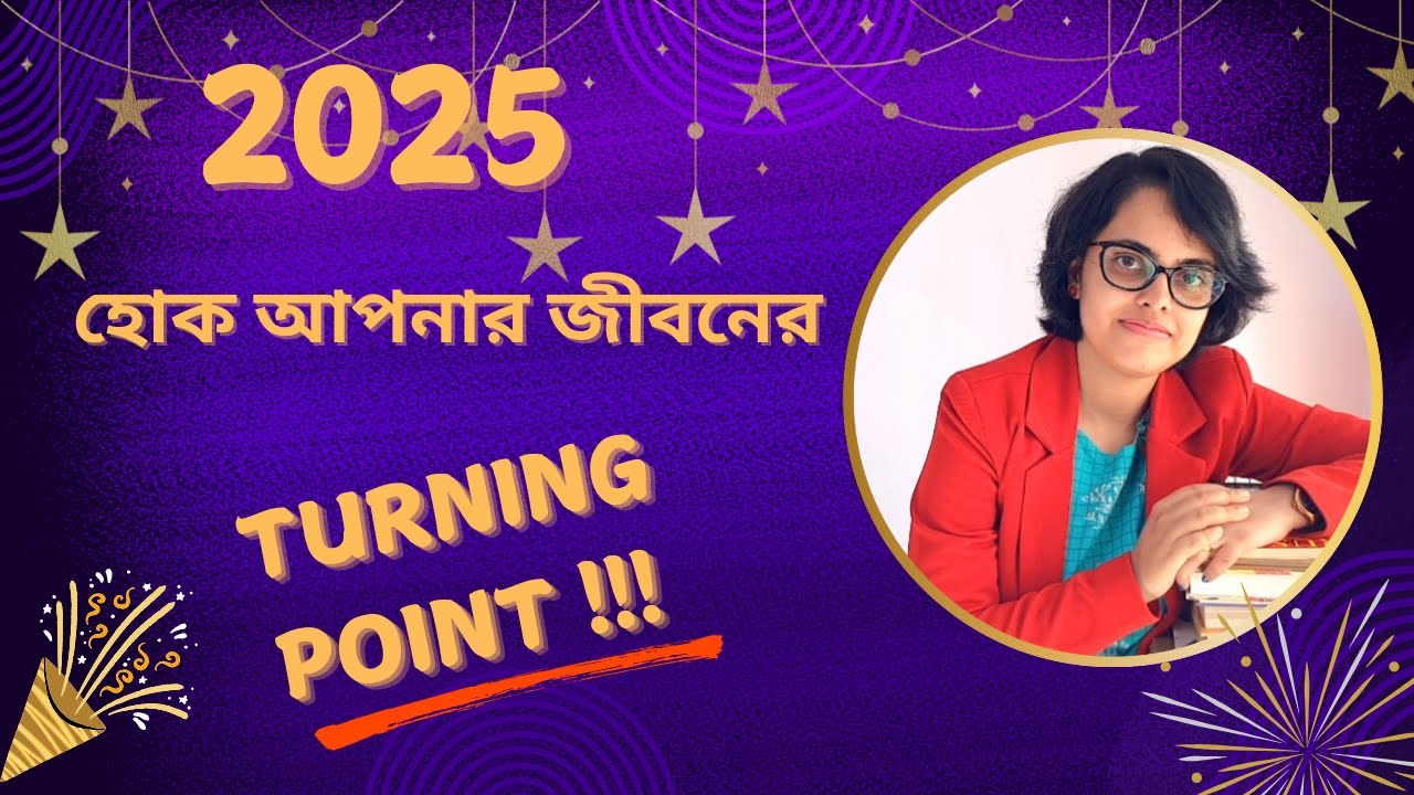 How to make 2025 your best year| What I learned in 2024| New year ...