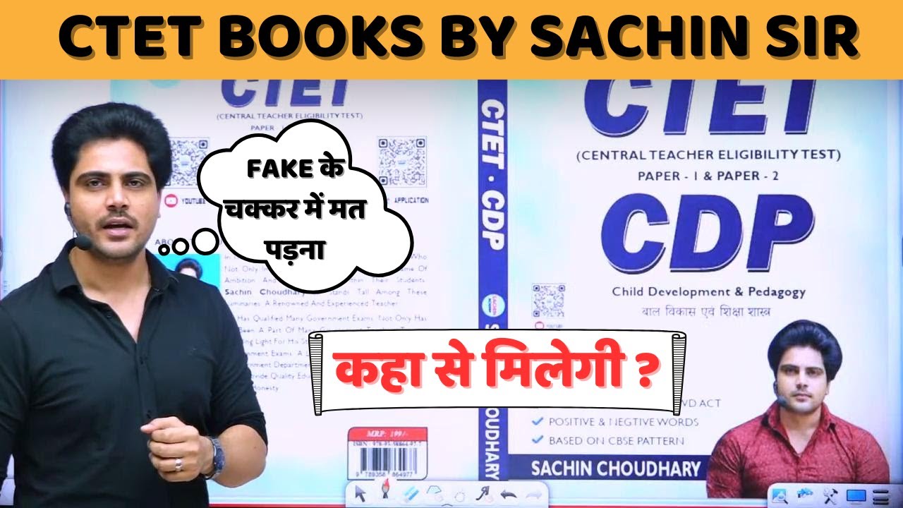 CTET Books By Sachin Sir ! cdp books by sachin sir ! ctet july 2024 # ...