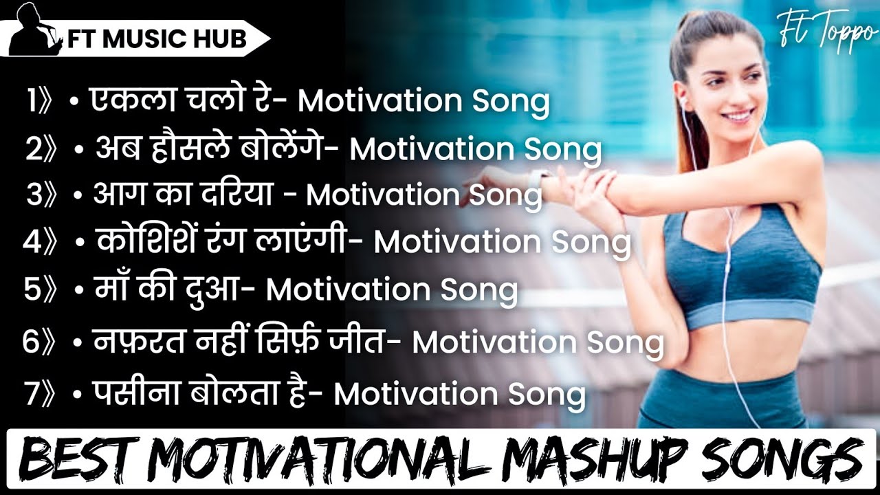 Motivation Songs Mashup | Motivational Non Stop Song | Non Stop ...