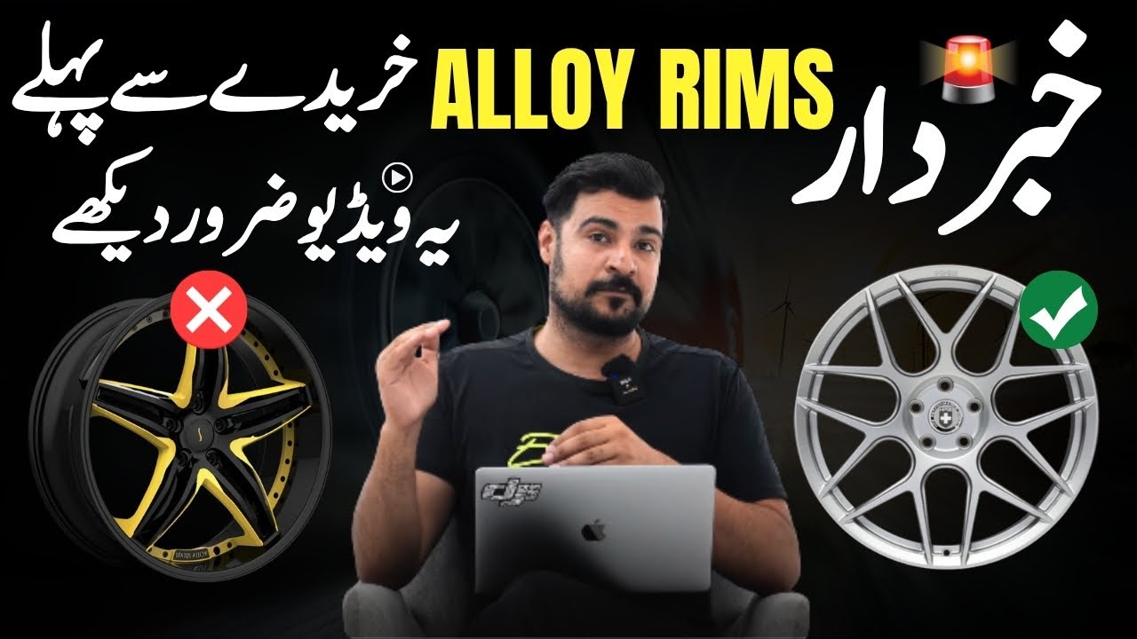 Pros and cons of Alloy Rims & Steel Rims | Detailed Information - YouTube