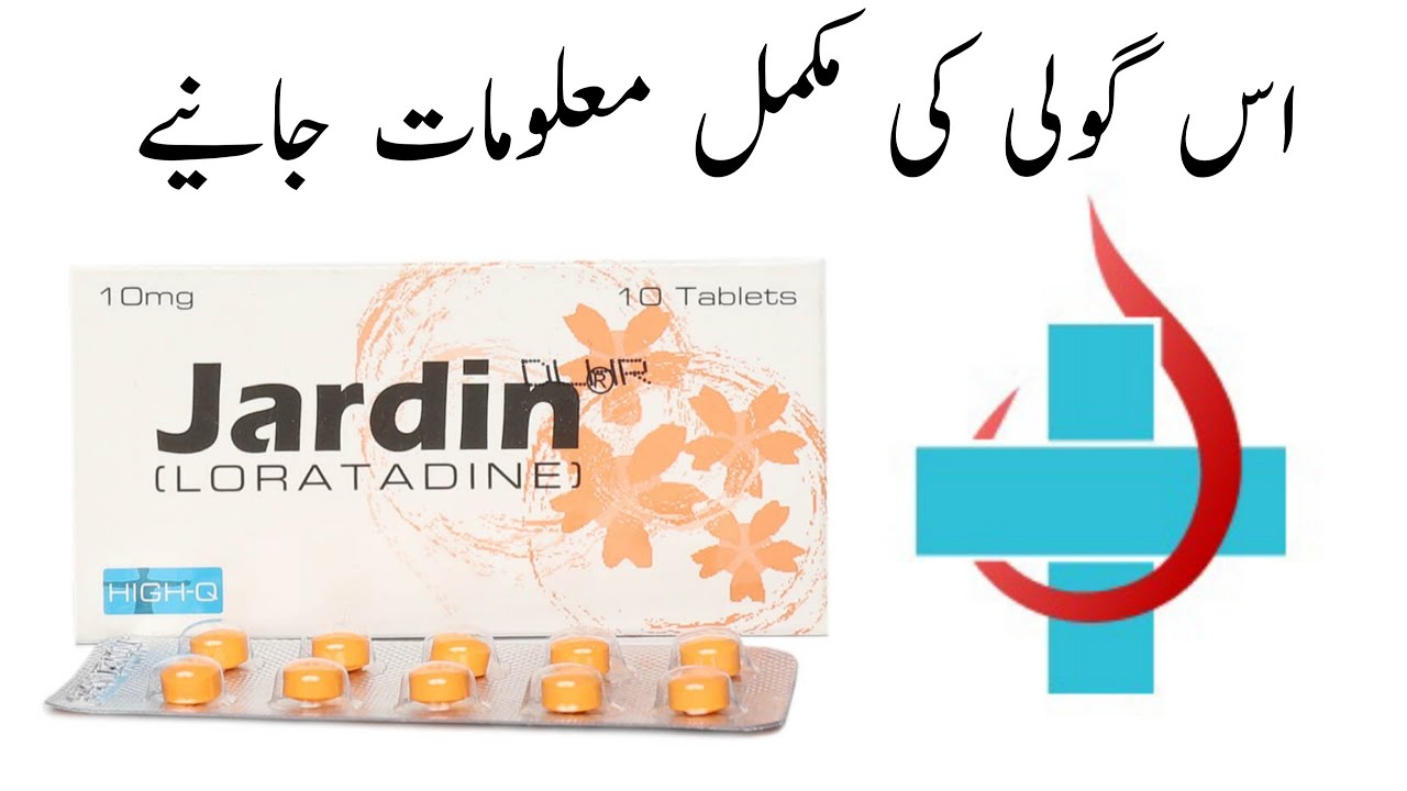 how to use jordin 10mg tablet in urdu - Jordin (Loratadine) tablet ...