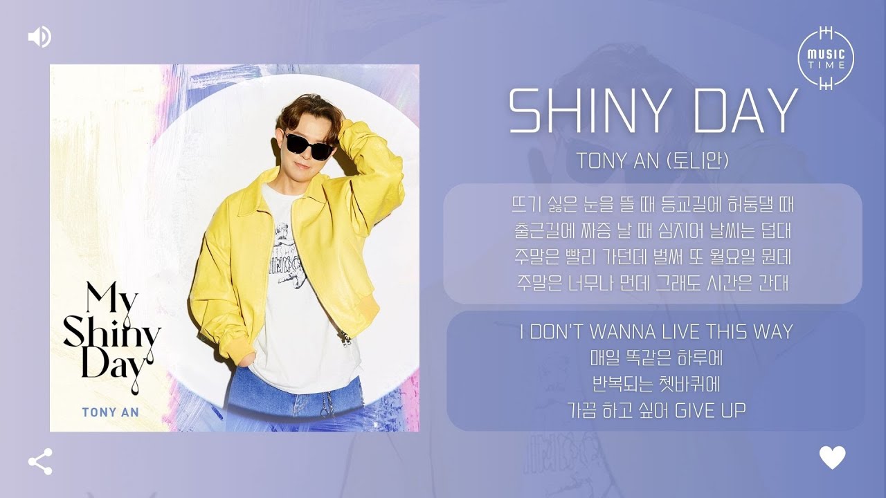 Tony An (토니안) - Shiny Day [가사] - YouTube