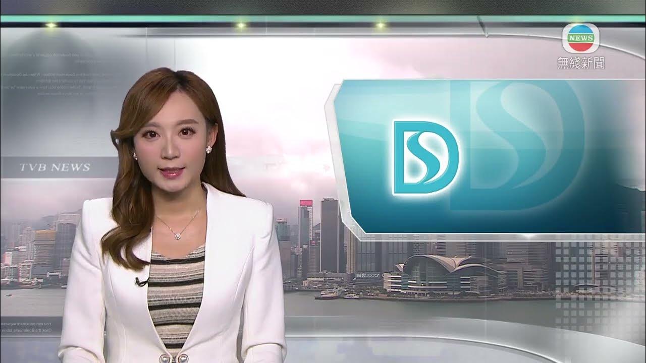 香港新聞｜無綫新聞｜23/05/2024 要聞｜渠務署對去年嚴重水浸地點進行120項小型改善工程｜TVB News - YouTube