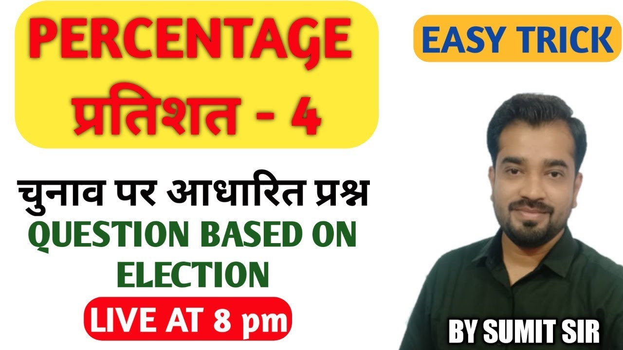Percentage Election Based Questions class - 4 | Percentage Easy tricks ...