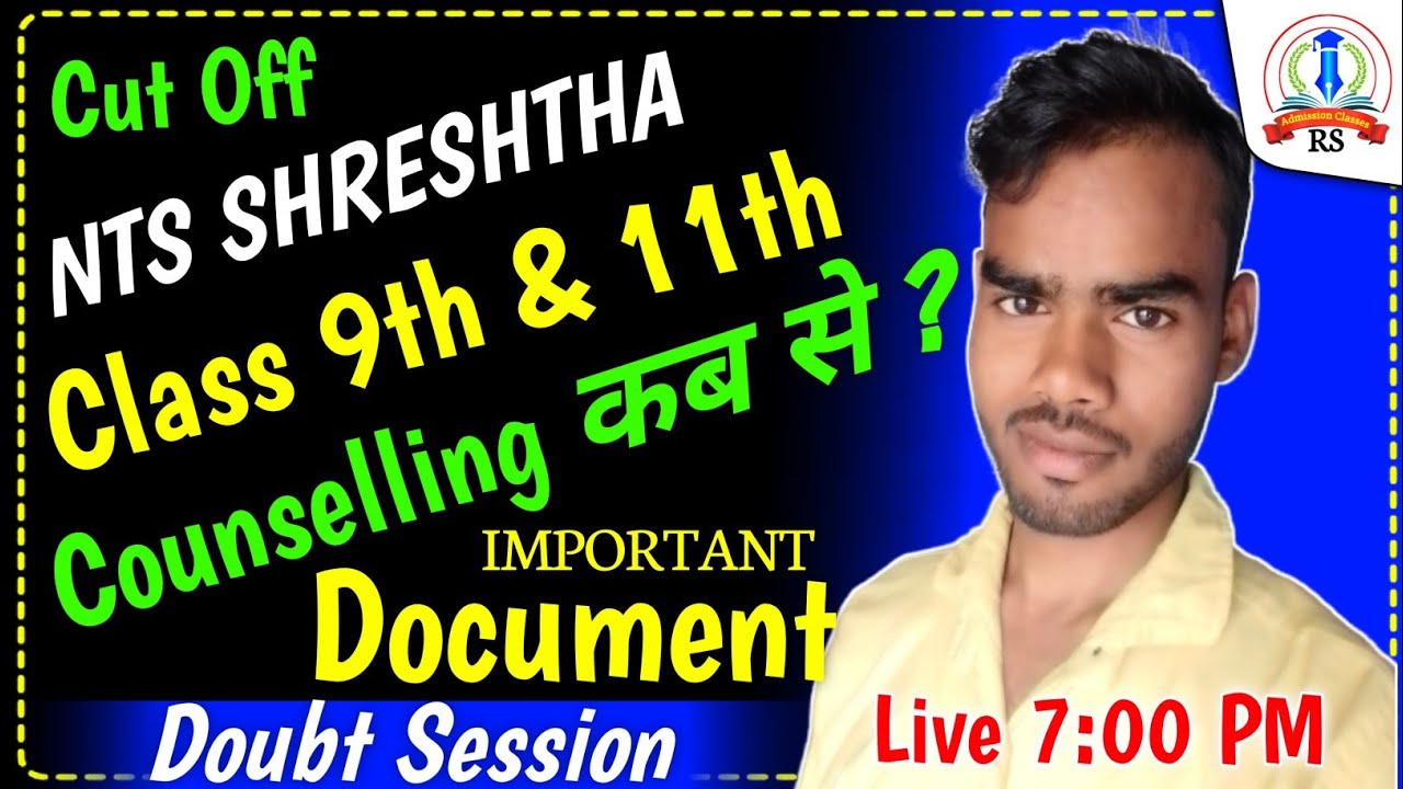 SHRESTHA Doubt Session, Shrestha exam Counselling Date & Document 2025 ...