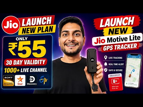 Jio 2 BiG Update | Launch New Plan Only ₹55 With 39 Day Validity | Jio Motive Lite 4G Gps tracker 