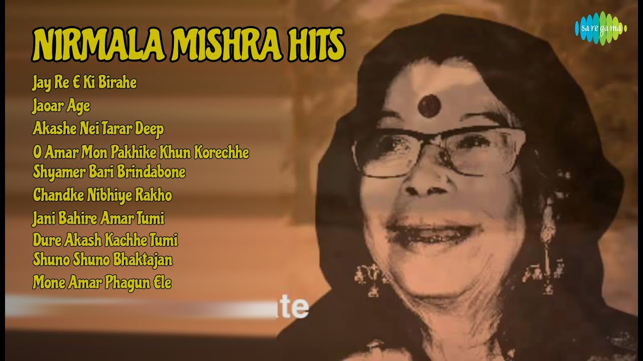 নির্মলা মিশ্রের সেরা ১০ গান | Nirmala Mishra Songs | J - YouTube