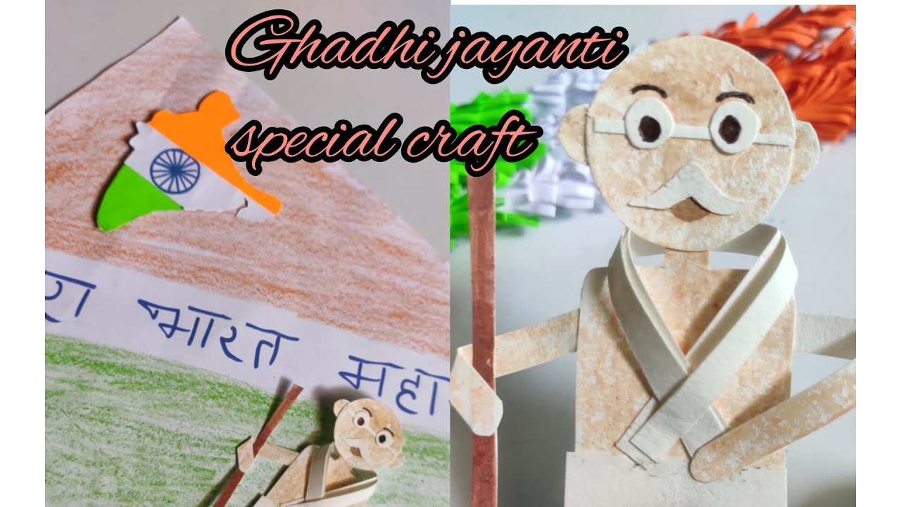How to make Gandhi paper craft||easy paper craft||Happy gandhi jayanti ...