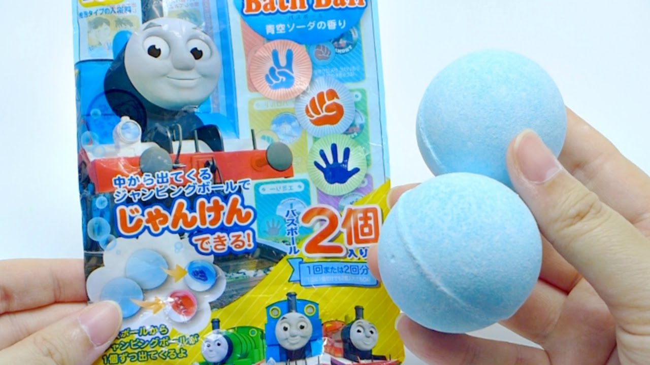 Thomas & Friends Bath Ball Surprises | ASMR Bath Bomb for Kids - YouTube