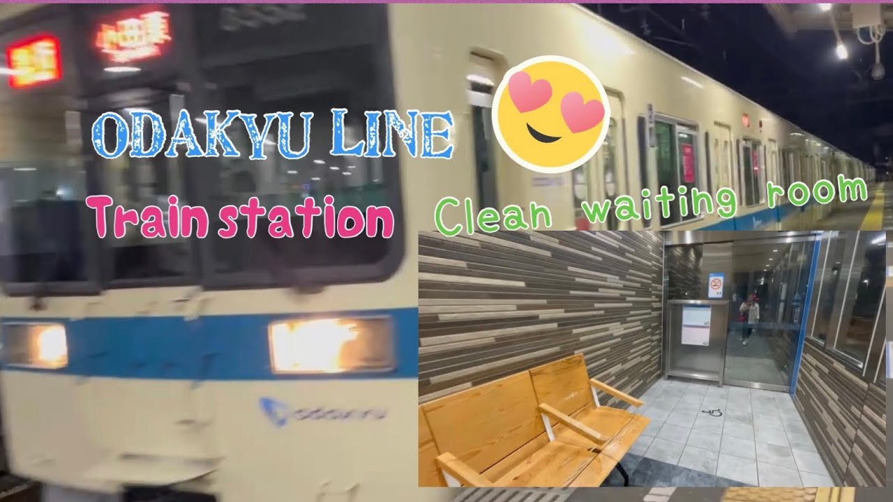 Odakyu Line | train station | waiting room 小田急線 #train @dearletabe7592 ...