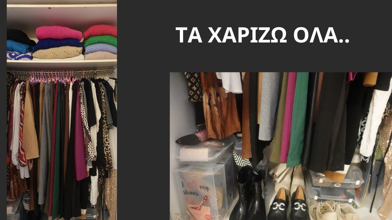 ΚΑΘΑΡΙΟΤΗΤΑ ΚΑΙ#ΟΡΓΑΝΩΣΗ ΝΤΟΥΛΑΠΑΣ..ΤΑ ΧΑΡΙΖΩ#ΟΛΑ...😘😘 - YouTube