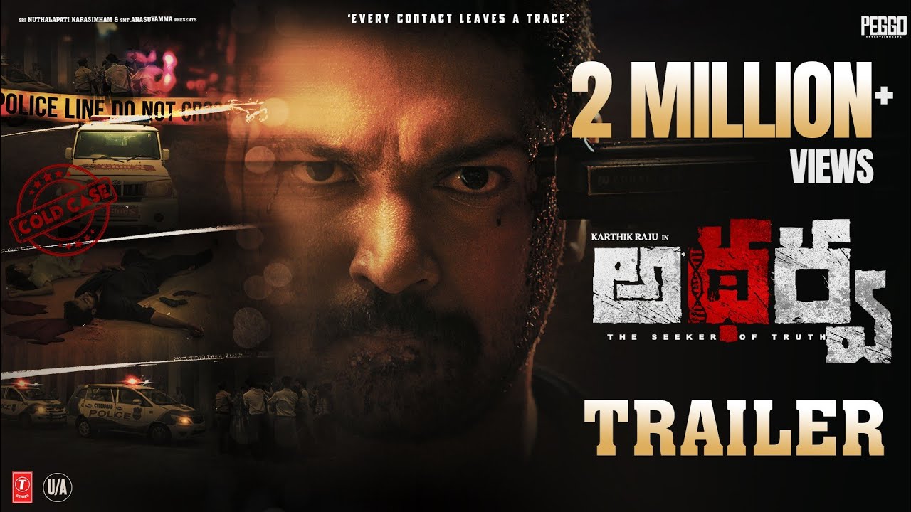 Atharva Trailer - Telugu | Karthik Raju | Simran Choudhary | Mahesh ...