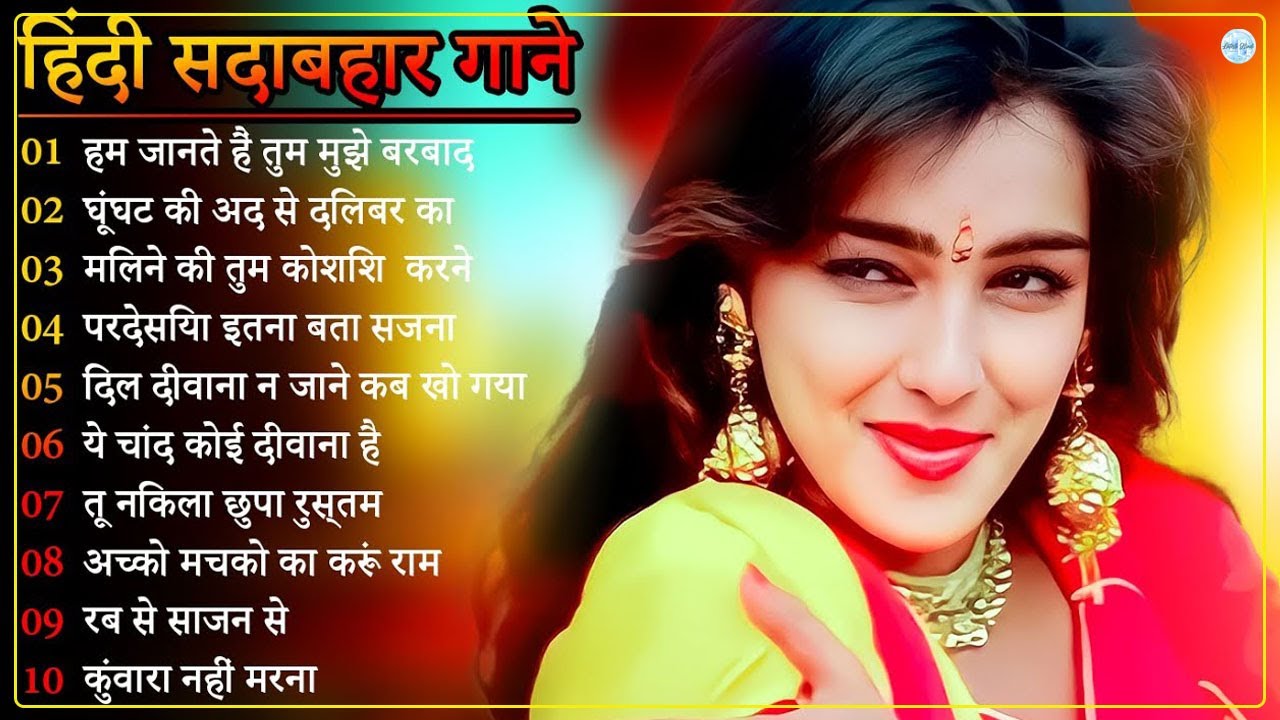 90s Evergreen Hindi Songs 90s Jhankar Beats Udit Narayan Alka Yagnik 90s-evergreen-hindi-songs-90s-jhankar-beats-udit-narayan-alka-yagnik