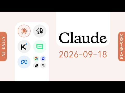 Claude Code 重构 Projects 功能，支持协调并行云端线程【AI 早报 2026-09-18】