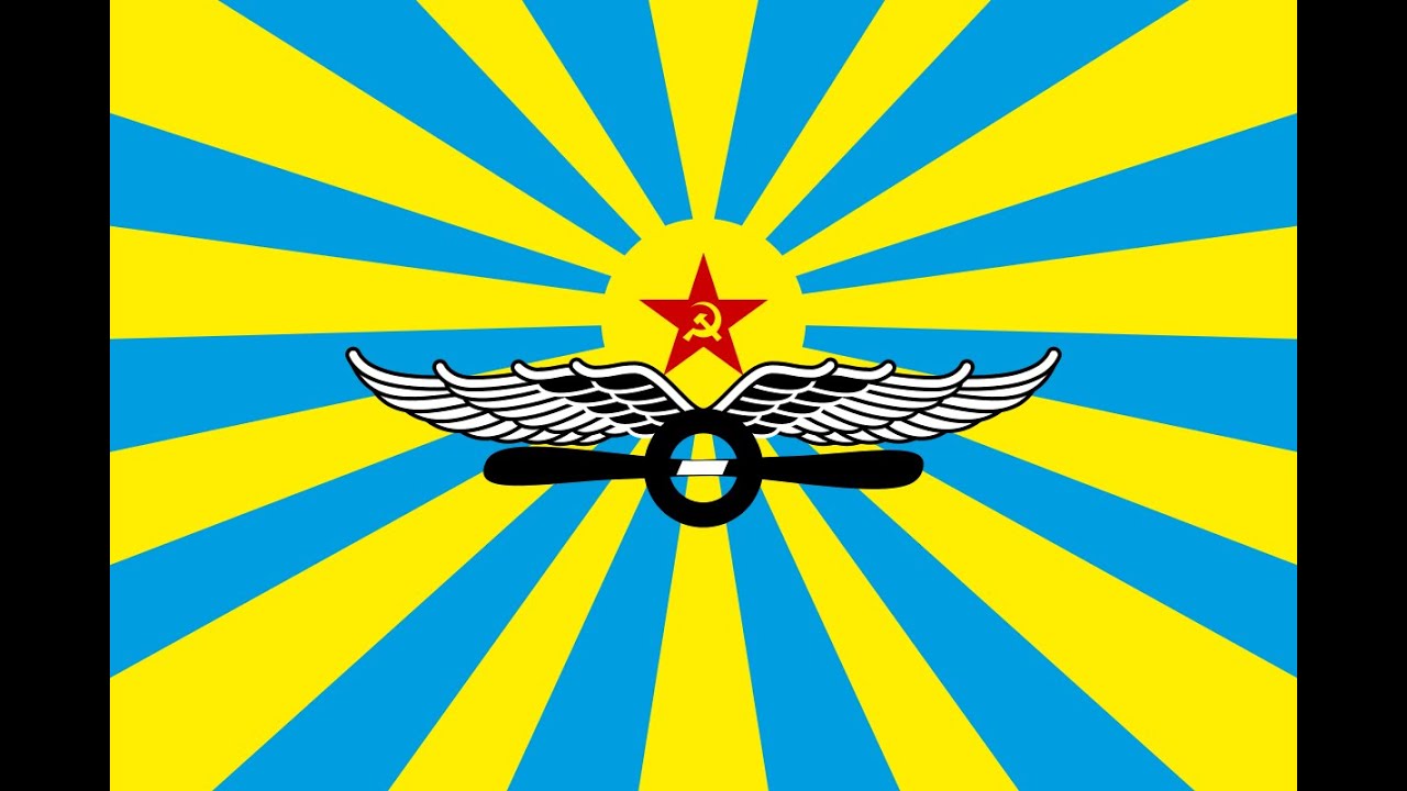 Soviet Air Force march - Авиамарш (1934) - YouTube