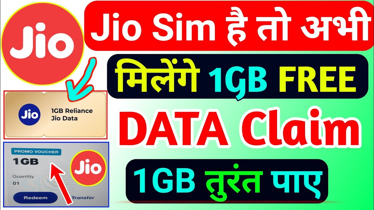 Jio 1GB FREE Data Offer Today | Jio Me Free Data Kaise Le | Jio Number ...