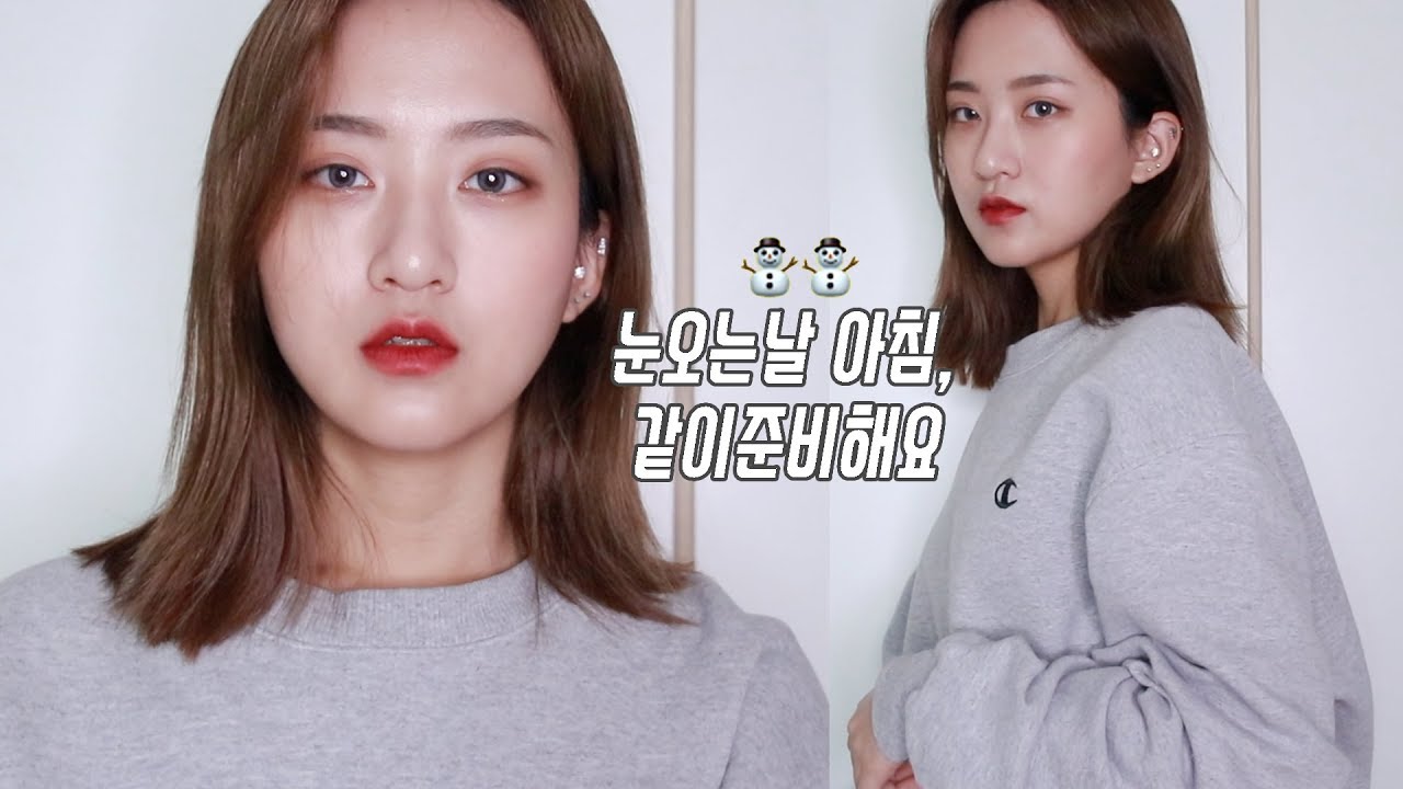 ENG) 눈오는날 아침☃️ 학교 갈 준비 같이해요! GRWM on a snowy morning - YouTube