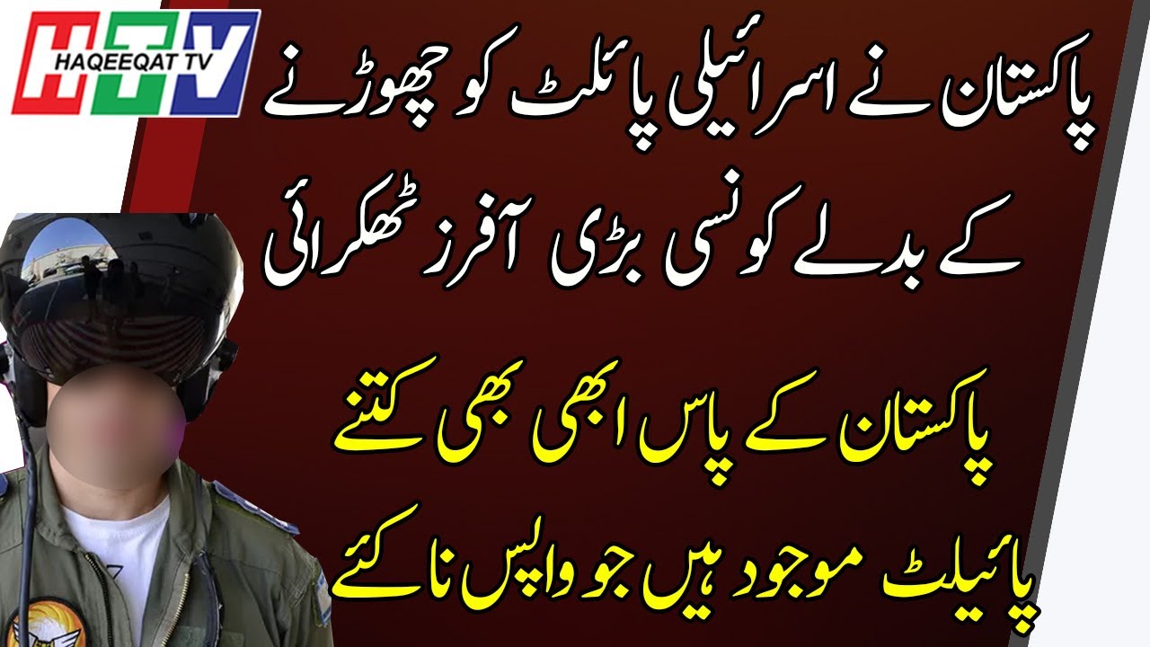 Brilliant Performance Done and Taking Things as a Surprise - YouTube